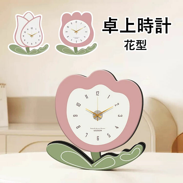 【商品コード】:y499415 【材質】：木、金属 【カラー】：3色 【サイズ】：約22*22cm（使用電池：単3電池1本（別売り）マンガン乾電池の使用を推奨します。） 【注意事項】: ※平置き素人採寸ですので多少の誤差はご容赦下さい。 ※...