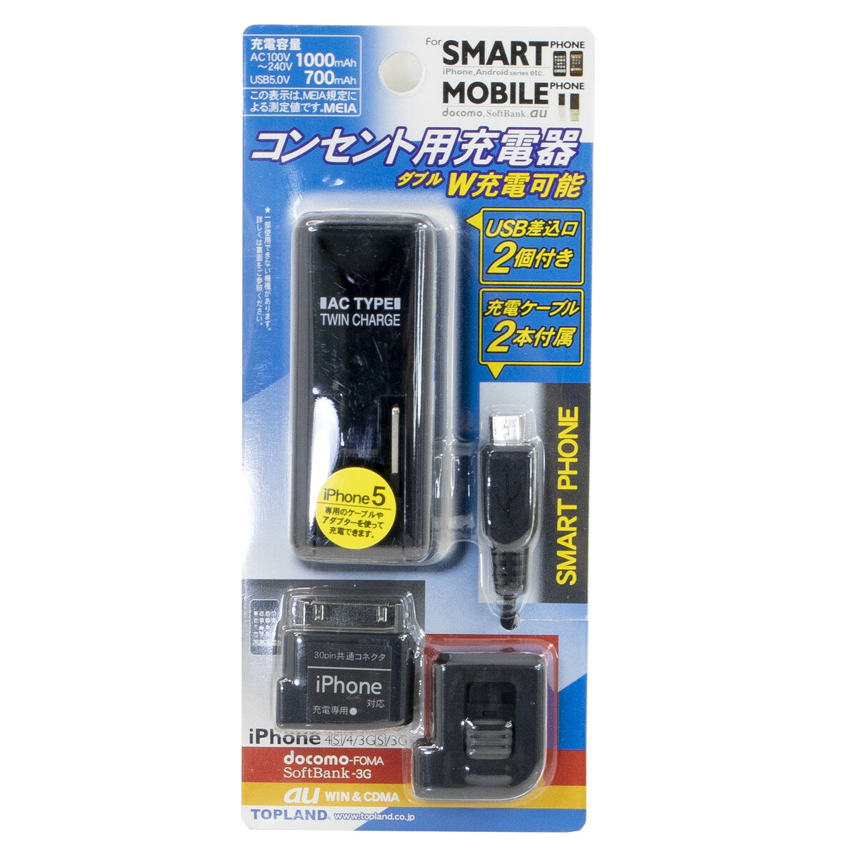家庭用コンセントからiPhone、スマートフォン、携帯電話機を2台同時に充電できる、 USB差込口2個付きの充電器です。 充電容量：AC100〜240V/1000mAh、USB5.0V/700mAh 入力：AC100V〜240V 50/60...
