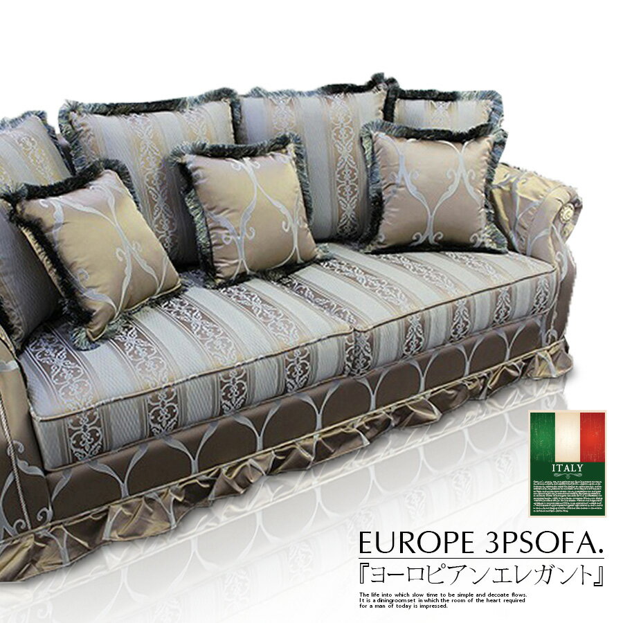 商品情報 材質 ・貼り材：ポリエステル100％ ・フレーム：ユーカリ材 ・本体：Sバネ、ウェービングベルト ・座クッション：ウレタンウォーム サイズ ・・幅208 奥行き93 高さ90 sh43 カラー ・画像をご確認ください。 特徴 ・今...