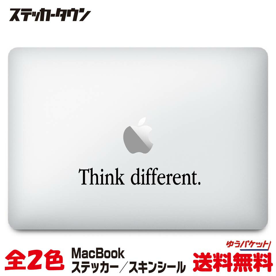 thinkdifferent2_r.jpg thinkdifferent2_r.jpg