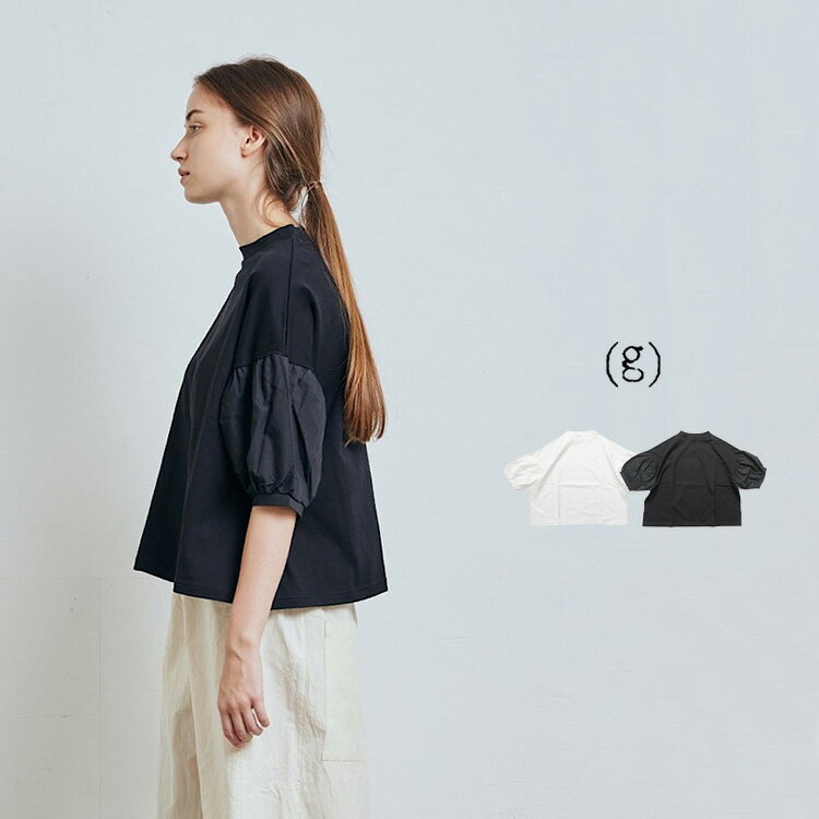 アイテム詳細 ブランド (g) カテゴリー カットソー 生産国 Japan 素材 綿 100％ サイズ FREE カラー ホワイト　ブラック 洗濯方法 ＊タンブラー乾燥禁止＊ 商品番号 g-306 備考 透け感 ホワイトはややあり／裏地 な...