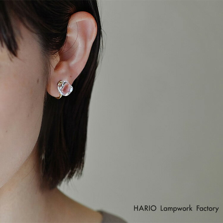 アイテム詳細 ブランド HARIO Lampwork Factory カテゴリー ピアス・イヤリング 生産国 Japan 素材 真鍮+ゴールドメッキ ガラス・金具接着部 UVレジン(紫外線硬化樹脂) サイズ ガラス大きさ 10×10(mm)...