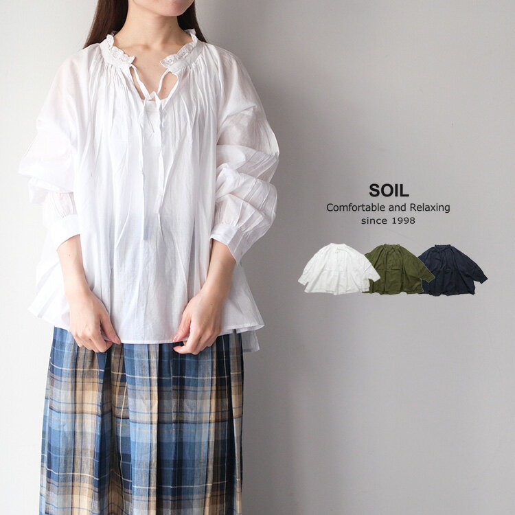 アイテム詳細 ブランド SOIL カテゴリー シャツ・ブラウス 生産国 India 素材 綿 100％ サイズ 1 カラー 3900（ネイビー）　4700（オリーブ）　9000（ホワイト） 洗濯方法 ＊タンブラー乾燥禁止＊ 商品番号 NSL...