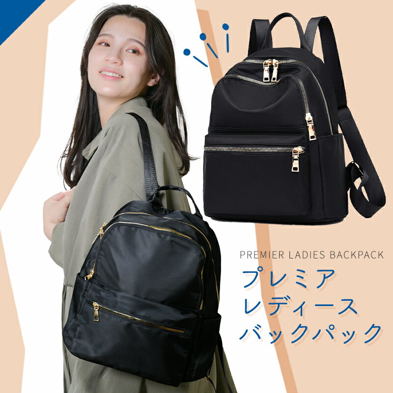 メーカー希望小売価格はメーカーサイトに基づいて掲載しています ────────────────── - ここが嬉しいポイント！ - 1.高級感のあるバッグ 2.使いやすく収納できる大容量 3.雨の日でも安心の撥水素材 ───────────...