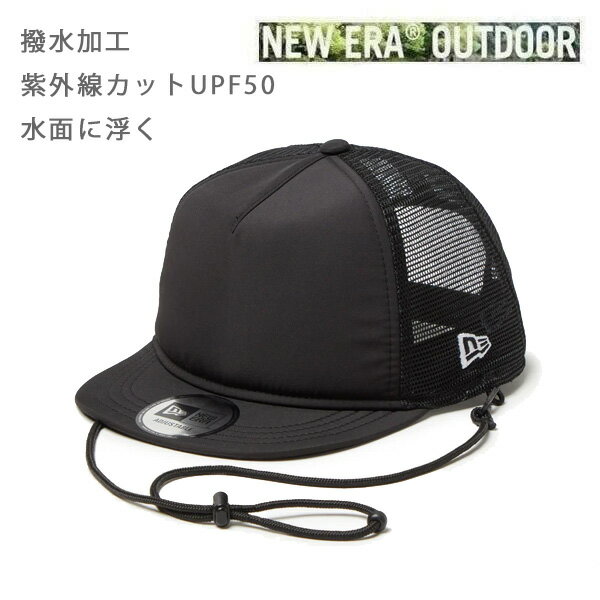 通常、ご注文の翌日発送します。10時までのご注文で当日発送！(水曜定休・正月,お盆,GW,予約品は除く) ニューエラ キャップ ニューエラ アウトドア newera 正規品 9FORTY A-Frame トラッカー ショートバイザー Uti...