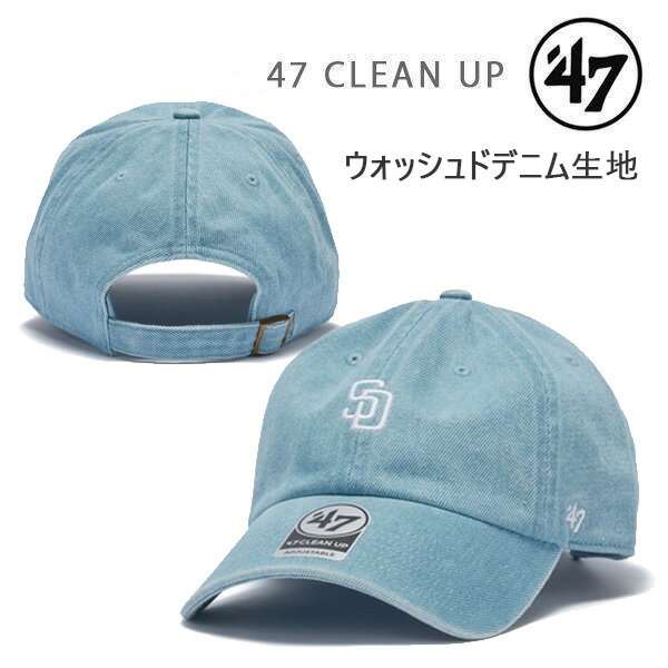 通常、ご注文の翌日発送します。10時までのご注文で当日発送！(水曜定休・正月,お盆,GW,予約品は除く) 47（フォーティーセブン）日本正規品 47 クリーンナップ DENIM デニム ライトブルー サイズ:Free(55cm～61cm) ...