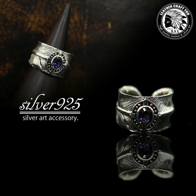 商品説明 ゴシックなデザインとオリエンタルスタイルを得意とするシルバーブランド【good vibrations】のアートリング。 綿密なデザインをもとに細部のディテールに至るまで精巧に作られた一品です。 素材・サイズ ■素材：シルバー925...