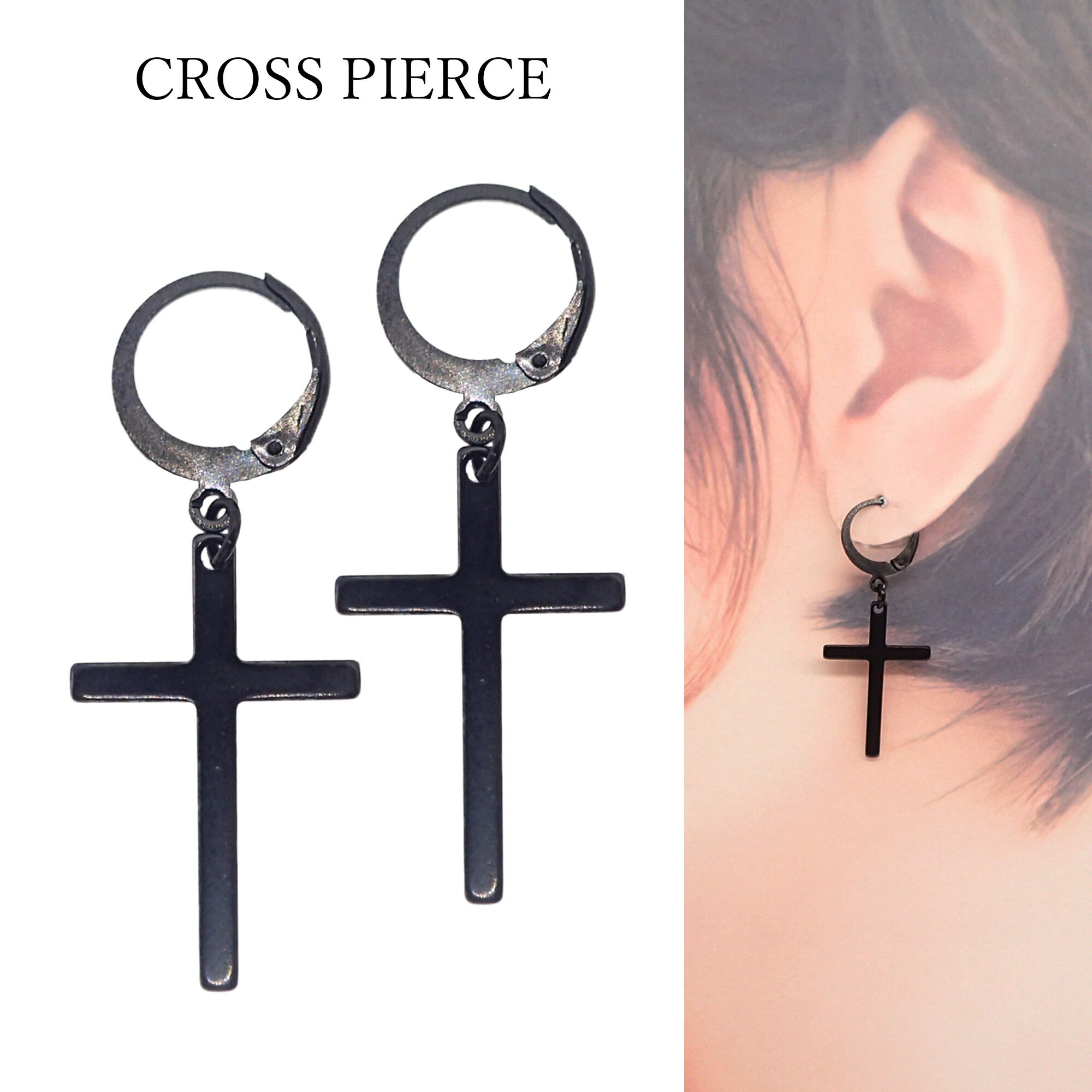 【商品説明】ステンレス製のフープピアスです。 ・素材：ステンレス ・個数：2個（1ペア） ・サイズ： フープ幅x内径 (外径)、片方の重さ g 約0.6x9mm (約12mm) 、約1.0g前後 十字架 縦x横x厚さ 約25x16x1.0m...