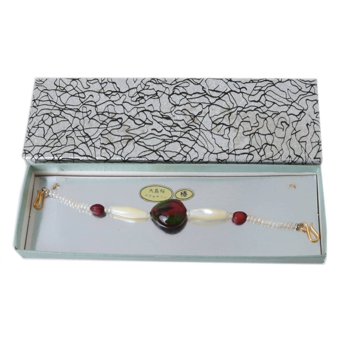 【商品名】大島桜 椿 羽織留め 和装 装身具【素材】椿の実／大島桜の実【サイズ】全長15.6cm椿の実：16×18(mm)※サイズはアナログメジャー(1mm目盛)実寸目視確認のため、多少の誤差はご容赦くださいませ。【詳細情報】経年・保管に伴...