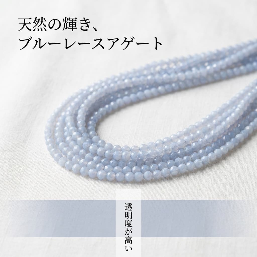 【商品詳細】 品名ブルーレースアゲート 型番K0009 形状ラウンド 色合ブルー サイズ3mm 長さ39cm ブルーレースアゲートの魅力・活用例 淡い空色に白いレースのような縞模様が美しく、眺めているだけで心が安らぎます。 ホワイトパールと...