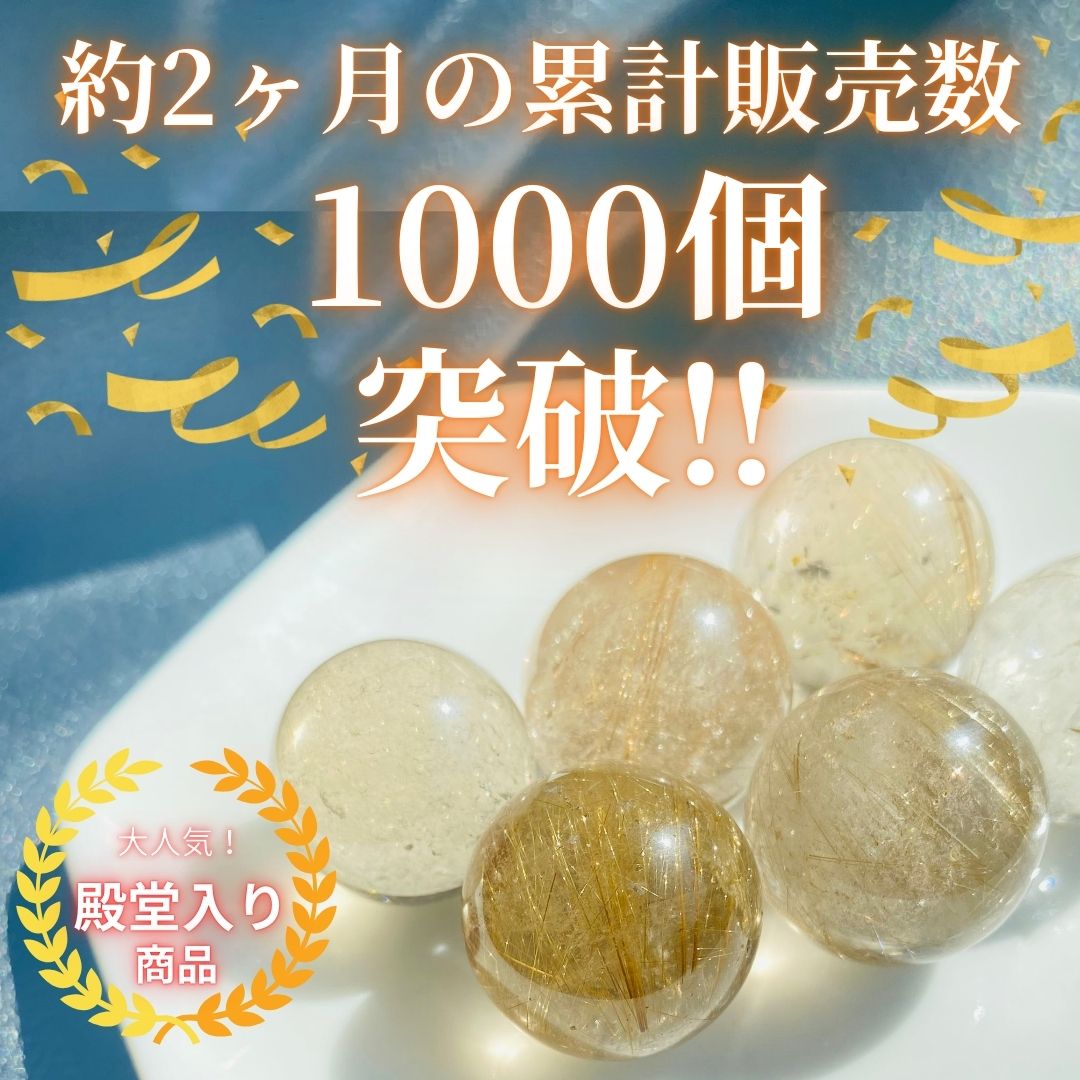 幸運の石」を買いに行った | あくたがわの老体にムチ打ってます 幸運の石」を買いに行った | あくたがわの老体にムチ打ってます