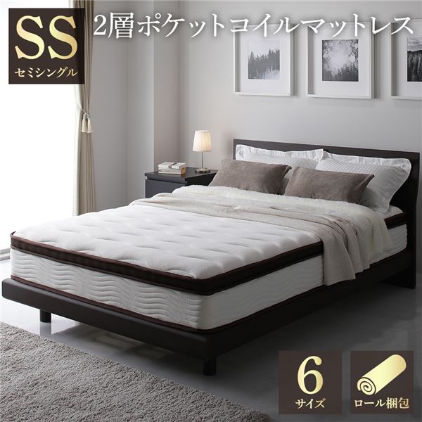 楽天市場】マットレス 26センチの通販 楽天市場】マットレス 26センチの通販