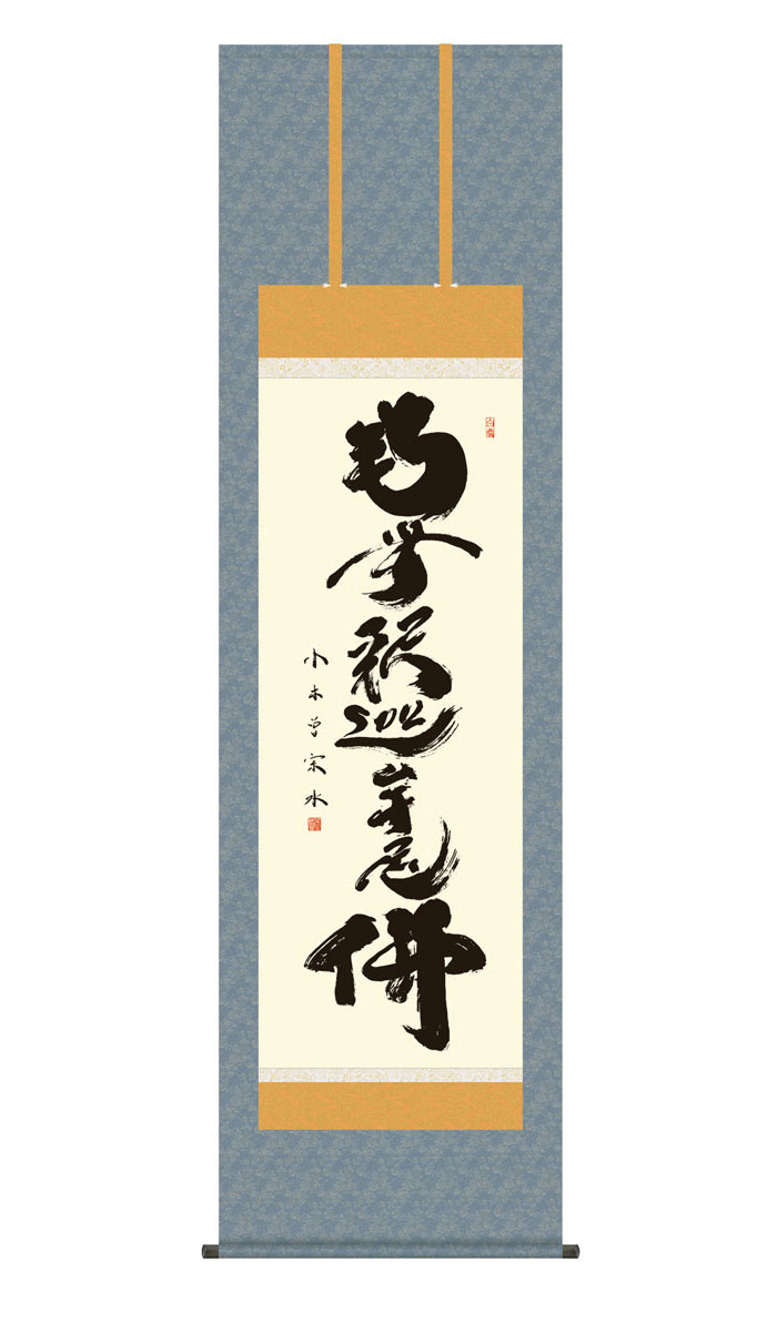 配送について送料ご購入手続きへボタン上に記載された地域へのお届けは別途送料がかかります。ご不明な方は購入前にお問合せください。出荷日についてご注文、ご入金確認後、販売価格の下に赤字で記載された出荷予定日が出荷目安となります。土、日、祝日は出...