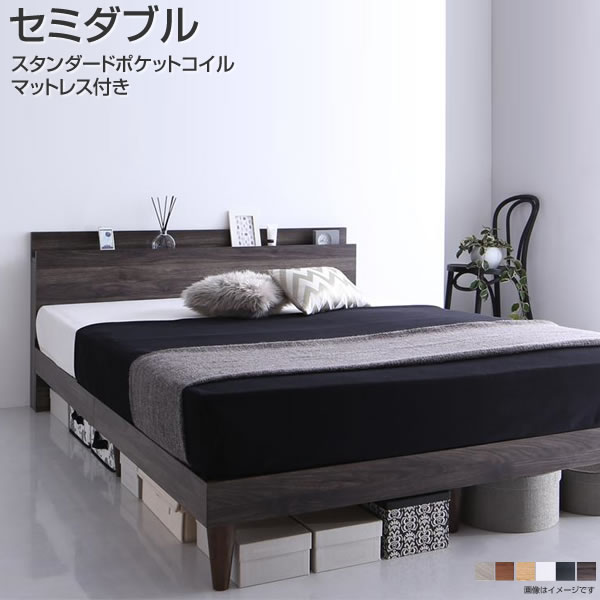 ベッドフレーム サイズ セミダブル：（約）幅123×長さ206×高さ70cm 床板までの高さ：（約）26cm 材質 化粧繊維板、合板、天然木 カラー ダークグレー、ライトグレー、ナチュラル、ウォルナットブラウン、ホワイト、ブラック 機能 2...