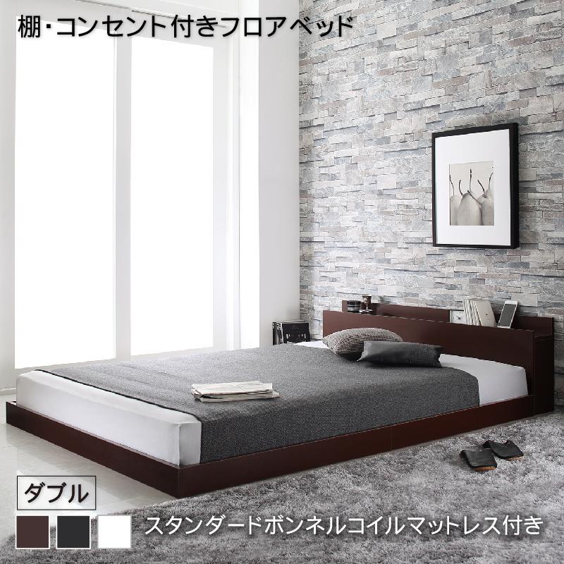 スタンダードボンネルコイルマットレス サイズ ダブル：（約）幅140×長さ195×高さ15cm 材質 線径2.2mmボンネルコイル （コイル数／ダブル：512） 中材：ウレタン、フェルト 側地：ポリエステル（片面多針キルティング加工） カラ...