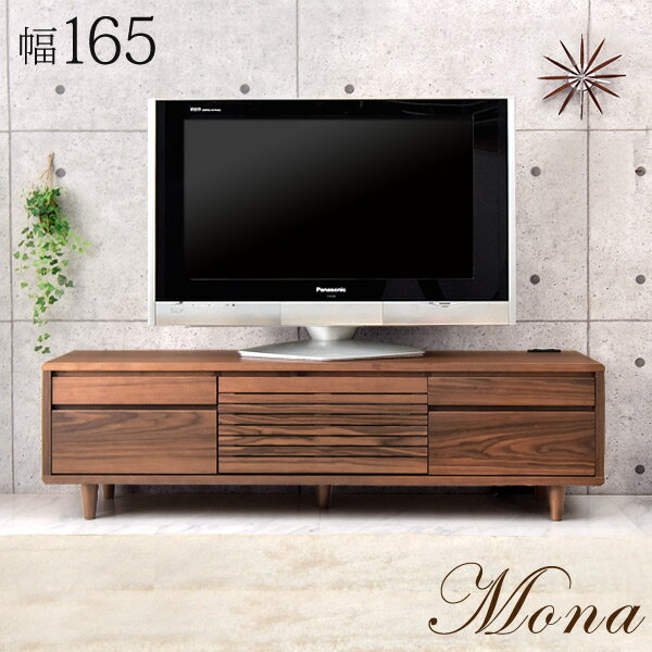 ▼サイズ違いはこちら▼ 幅140cm 幅200cm 仕様サイズ 外寸：幅165×奥行39.5×高さ47.5cm(脚11.5cm含む) 脚：11.5cm 重量：40kg【フラップ扉内内寸（稼働棚下段セット時）】 （可動棚2枚、3cm間隔3段階...