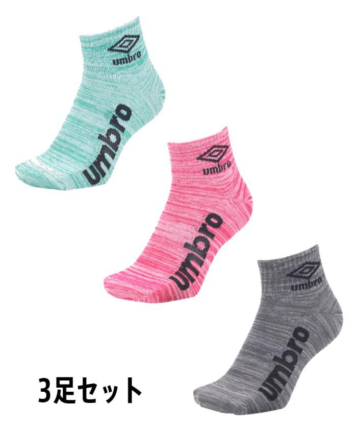 杢調や落ち着いたカラーがベースのショートソックス。3足セット。#アンブロ#umbro#サッカー／フットボール機能：つま先・踵 補強入り、土踏まずサポート原産国：中国【製品寸法】25-27 : 全長:1023-25 : 全長:927-29 :...