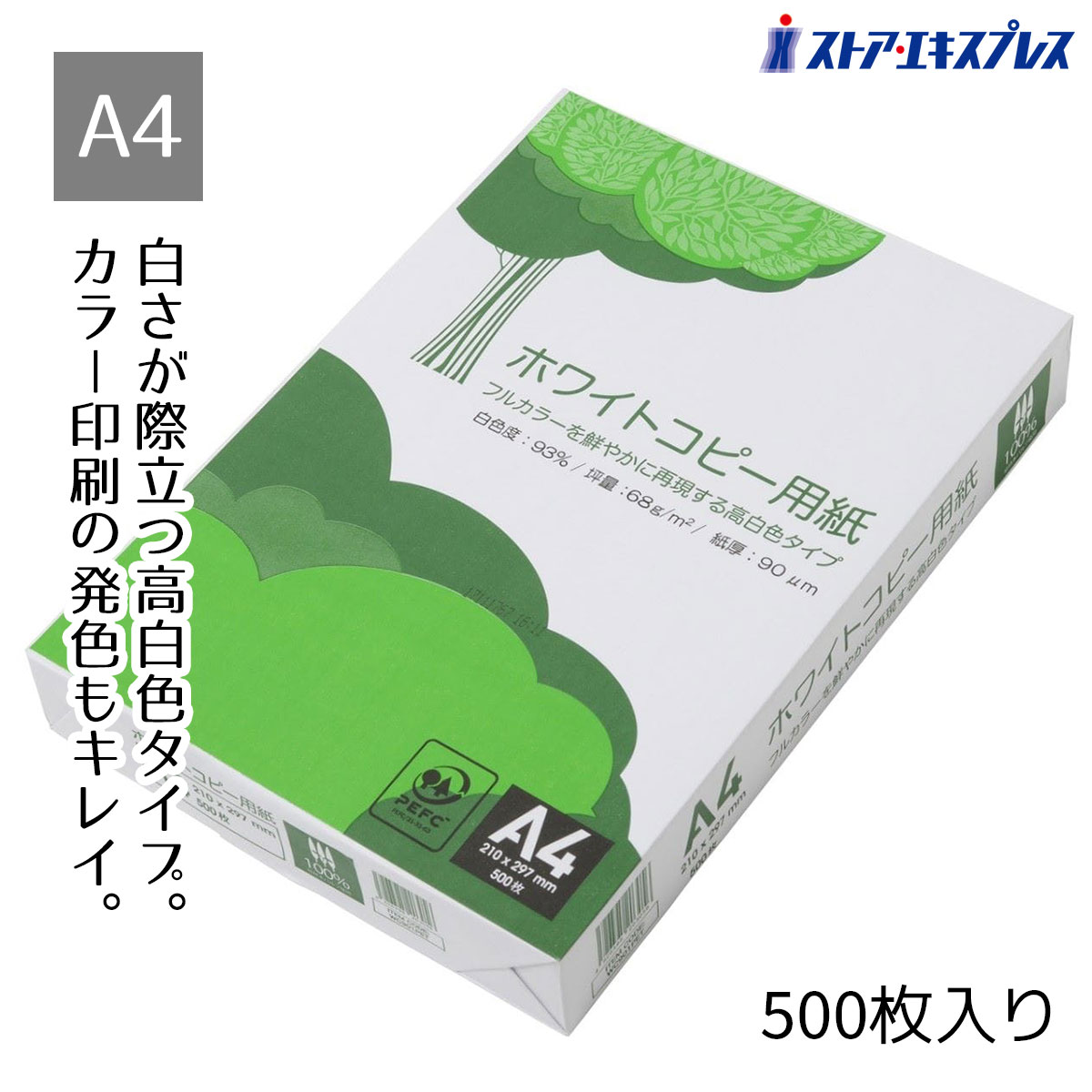 ■■商品特徴■■環境に配慮した植林木パルプを100％使用の高白色コピー用紙。素材上質紙 白色度93％サイズA4 紙厚：0.09mm 坪量：68g／平方メートル特記事項※予告なくパッケージデザインを変更する場合があります。ご了承ください。関連...