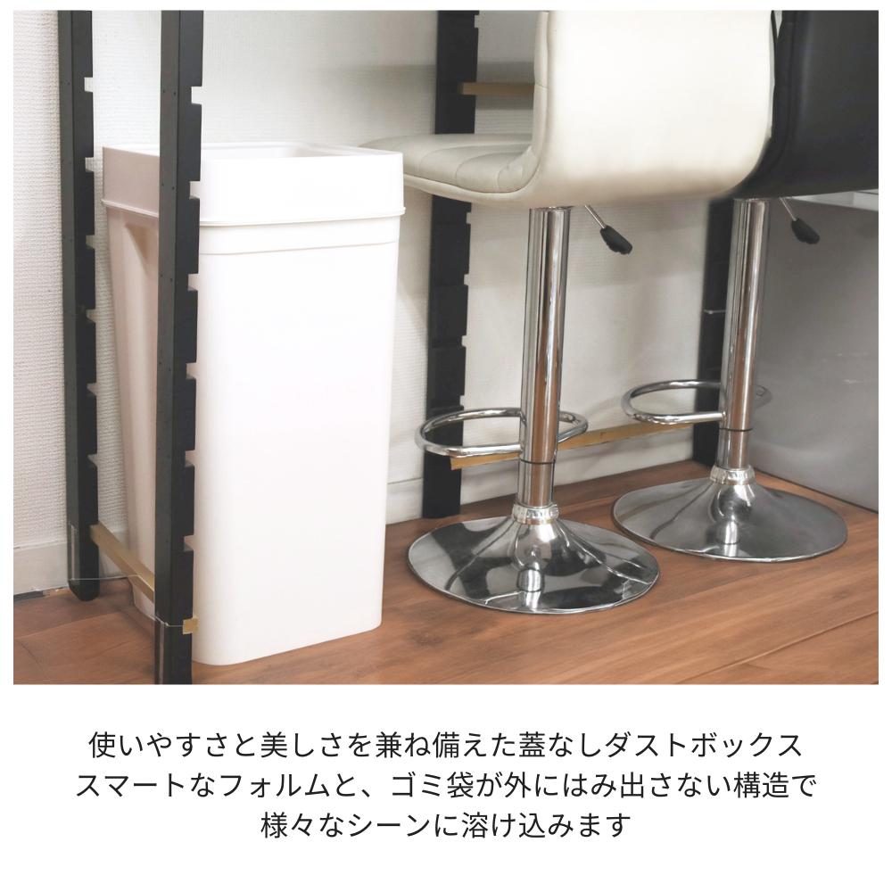 ゴミ箱 45L マルチパーパスビン 日本製 | ごみ箱 ダストボックス 2個セット 大容量 セット スリム オープン フタ無し リビング キッチン 寝室 オフィス 業務用 洗面 インテリア ...