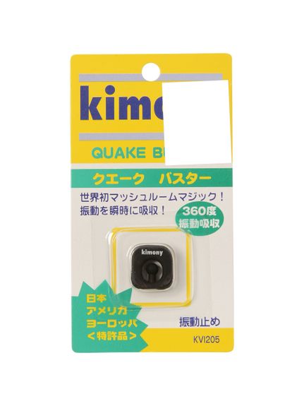 クエークバスター BK カラー BK サイズ . 素材 ポリウレタン 原産国 日本 メーカー品番 24475139 コメント 高効率なげんすい理論に基づき、世界初の360度方向の振動を吸収する、マッシュルームマジックを完成した、キモニーのオ...