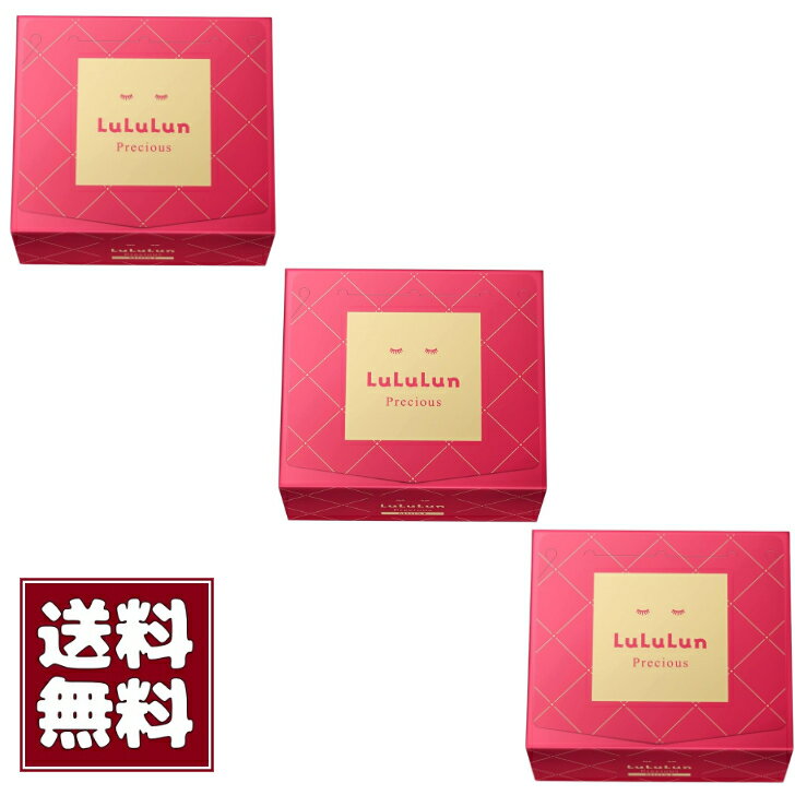 商品情報内容量32枚×3個使用方法・目と口の部分を顔に合わせてフィットさせます。・5～10分程度おいてください。手の平で包み込むようにあたためると効果的です。・マスクを折りたたみふきとり後軽くパッティングします。その後はルルルンプレシャスク...