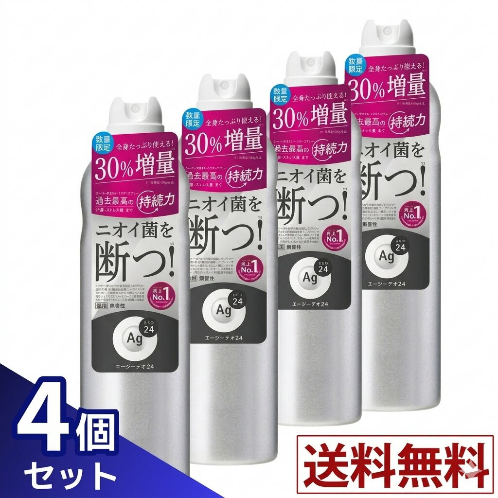 商品情報商品紹介●ニオイ菌を殺菌(有効成分:IPMP(イソプロピルメチルフェノール))。●全身の汗のニオイや体臭をしっかり防ぐ。●肌にぴったり密着して、汗臭はもちろん、ストレス臭※までケア。※ストレス臭を包み込んで嫌なニオイを目立たせなくす...