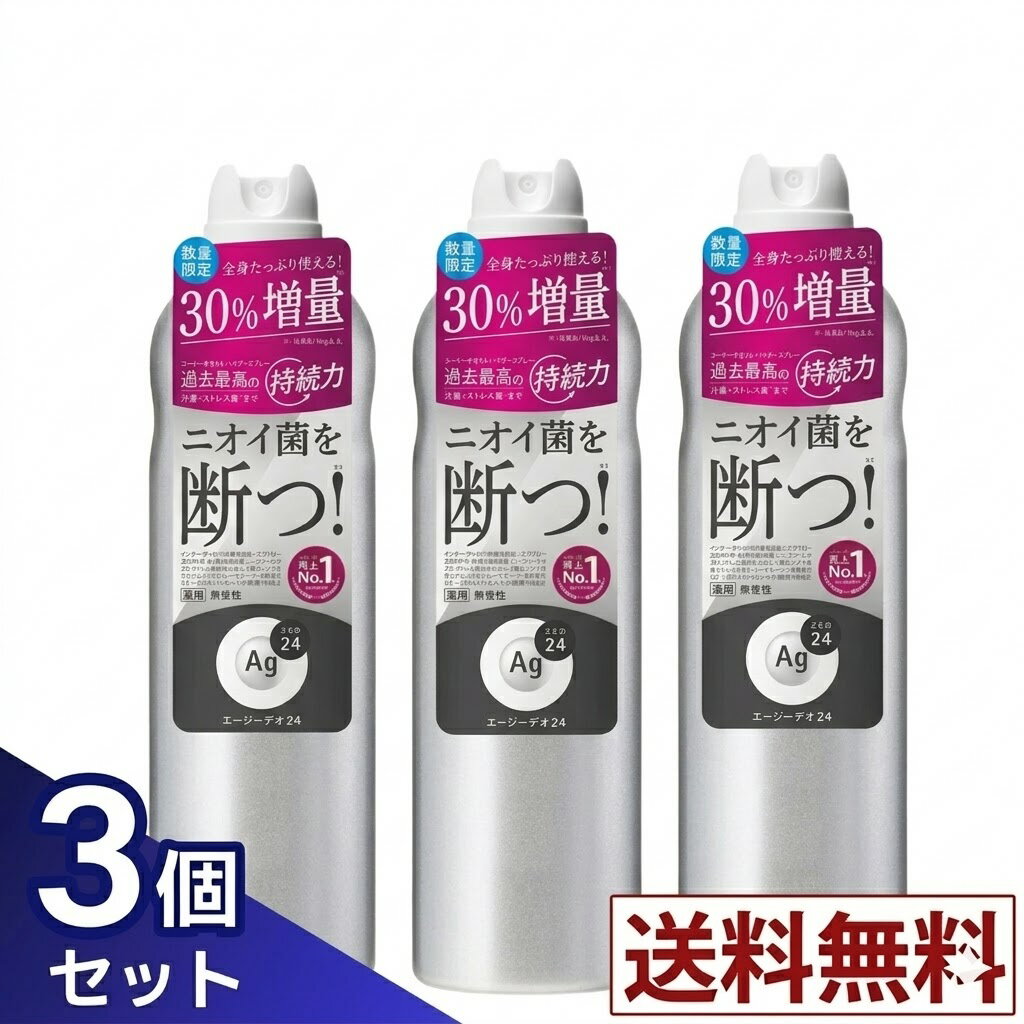 商品情報商品紹介●ニオイ菌を殺菌(有効成分:IPMP(イソプロピルメチルフェノール))。●全身の汗のニオイや体臭をしっかり防ぐ。●肌にぴったり密着して、汗臭はもちろん、ストレス臭※までケア。※ストレス臭を包み込んで嫌なニオイを目立たせなくす...