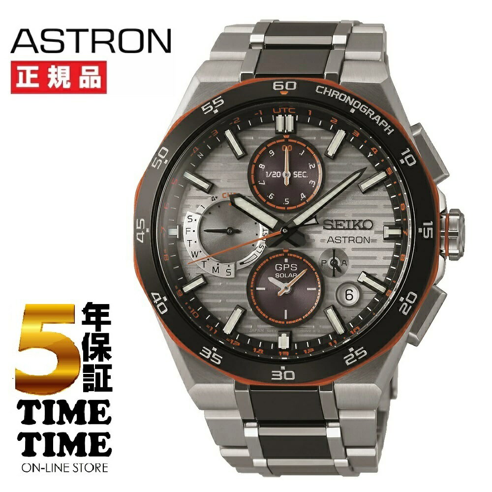 エッジの効いたカラーリングを纏ったNexter 2025 Limited Editionが登場！トレンドを意識したビビッドなネオンオレンジをアクセントカラーに採用した近未来的なカラーリング。二体構造のベゼルは、セラミックスパーツと多角形状の...