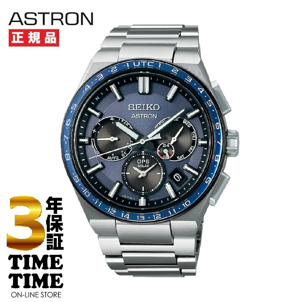 楽天市場】アストロン sbxb099の通販 楽天市場】アストロン sbxb099の通販