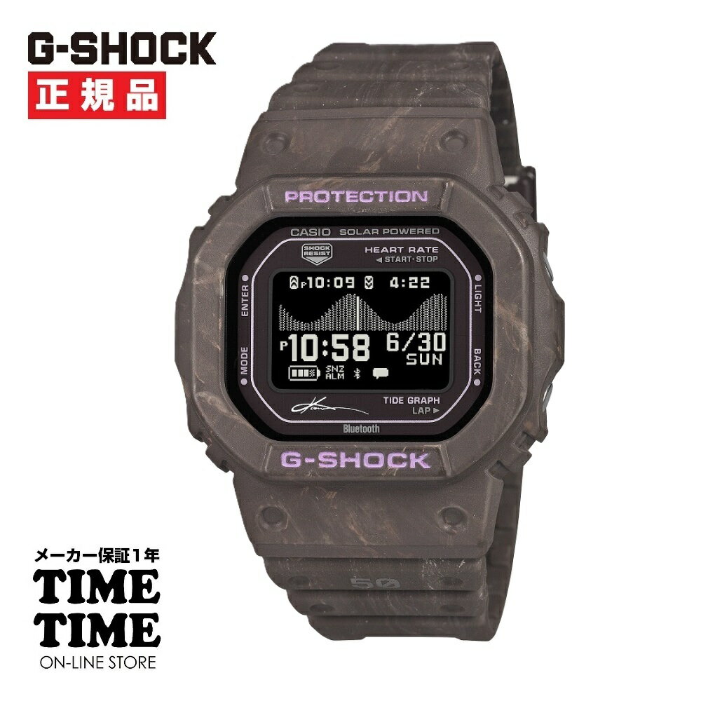 G-SHOCKのアンバサダーを務めるプロサーファー五十嵐カノア選手のシグネチャーモデル第4弾です。2色のバイオマスプラスチックを混ぜ合わせたバンドとベゼルは、カノア選手のホームポイントの一つであるポルトガルの断崖をイメージしたブラウンベース...