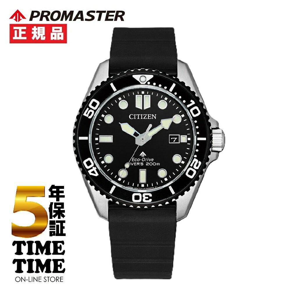 機能性、耐久性、安全性を兼ね備えた本格スポーツウオッチ、シチズン PROMASTER（プロマスター）。正統派のデザインとスマートなサイズが人気のモデルをアップデート。新形状のウレタンバンドが、シーンを選ばないダイバーズウオッチを実現。 駆動...