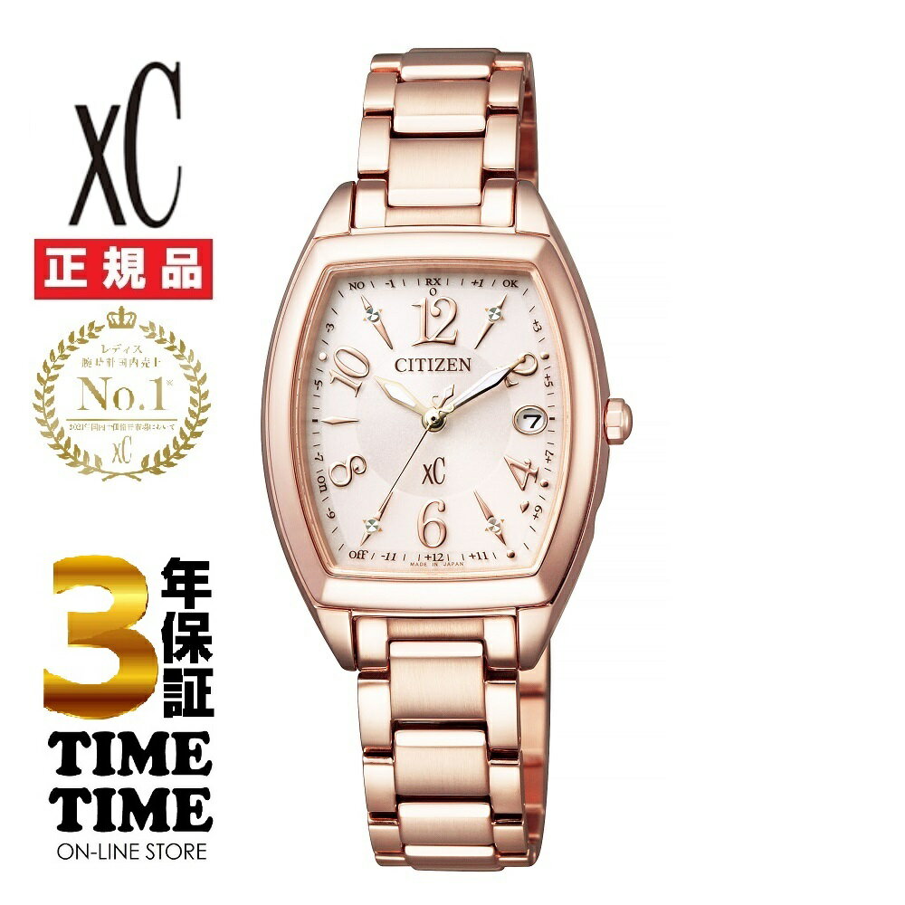 人気の「ハッピーフライト」シリーズから、見やすく実用性の高い大きめトノー型が登場。大きめのサイズに仕上げることで、実用性を兼ね備えつつ、クロスシーらしい女性らしさとエレガントさを失わないように、計算しつくした曲線ラインを採用しました。ピンク...