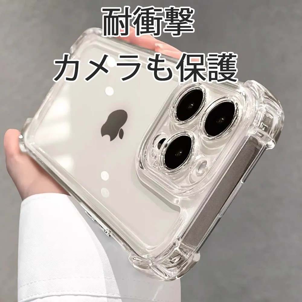 対応機種（カメラホールの位置、形状は機種により異なります。写真は一例です） ・iPhone16Pro アイホン16Pro アイフォーン16Pro ・iPhone16 アイホン16 アイフォーン16 ・iPhone15 アイホン15 アイフォ...