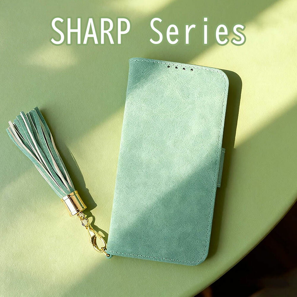 ※対応機種　 Sense4 SH-41A SH-M15 Sense4lite SH-RM15 sense4basic A003SH Sense5G/SHG03/SH-53A/A004SH/A105SH Sense SHV40 SH-01K ...