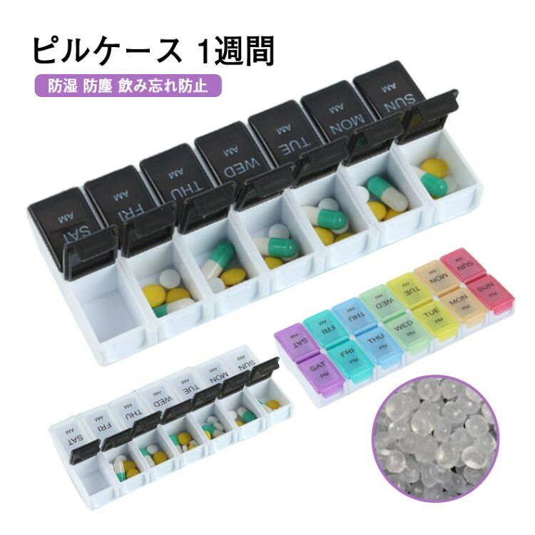 ■ サイズF■ サイズ詳細16.5*7*2.5cm■ 素材PP素材■ カラーブラック 黒+白 虹色
