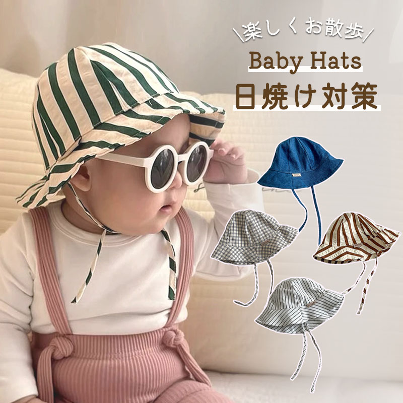 商品説明商品紹介かわいいベビーハットです。つば広で日焼け対策！お出かけの必需品生産国中国注意事項●初期不良、誤納品が発生した場合、お気軽にメールまたはお問い合わせでのご連絡をお願いいたします。すみやかに交換もしくは返品対応いたします。●モデ...