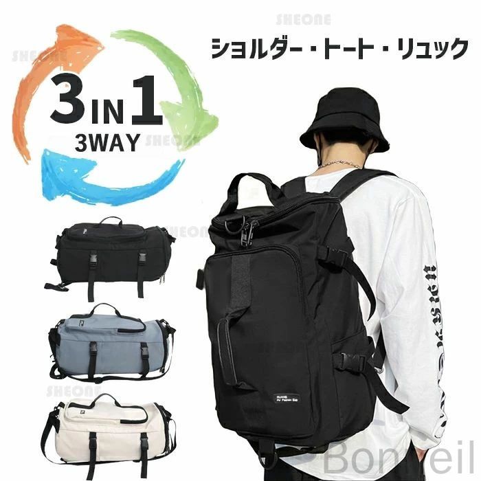 指定された配送時間は承っておりません。【Bonneil】