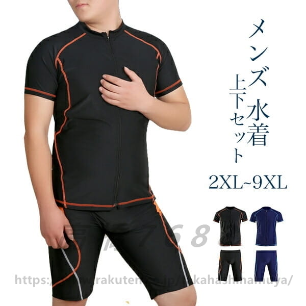 セット内容 ・ 半袖トップス/パンツ (記載のないアクセサリー、小物等は付属しません) 素材 ・ ナイロン/ポリエステル カラー ブラック/ブルー サイズ (cm) 2XL/体重目安60-70kg 身長目安165-175 3XL/体重目安7...