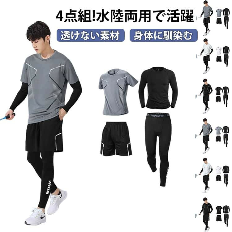 商品詳細■ サイズS M L XL 2XL 3XL 4XL 5XL■ 素材ポリエステル■ カラー4点組01 4点組02 4点組03 4点組04 4点組05 4点組06