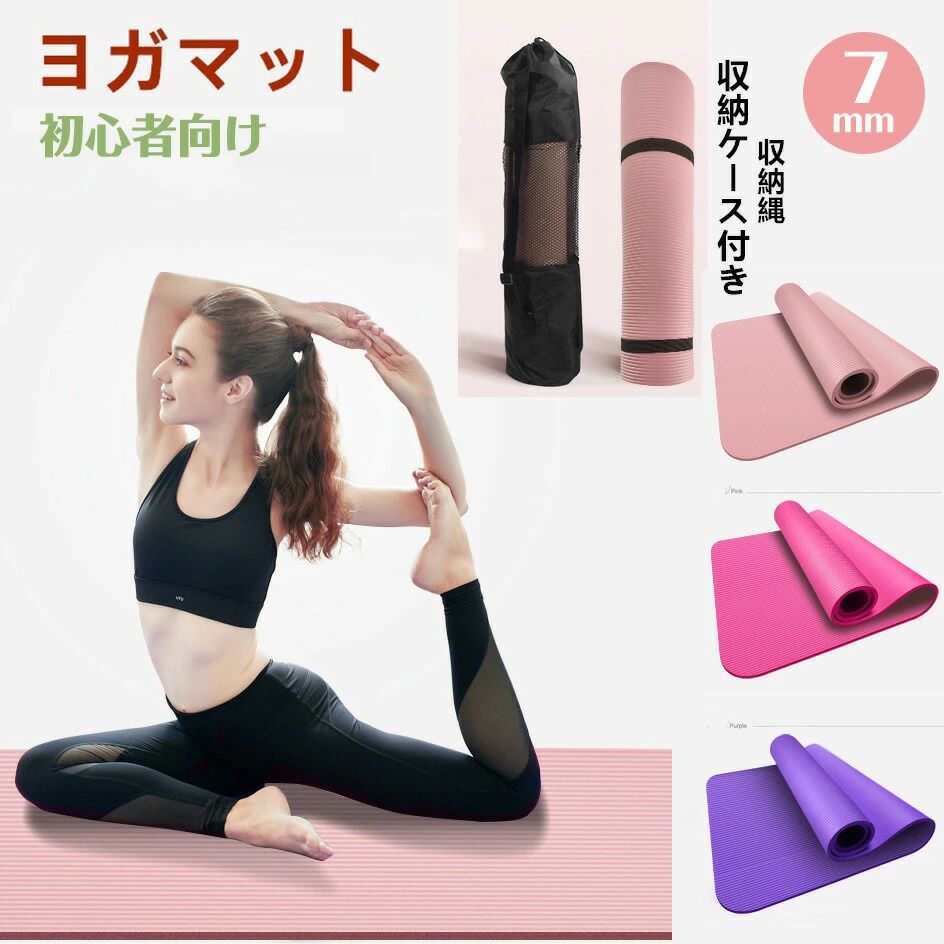 セト内容&nbsp;✽.*꙳ヨガマト/収納縄/収納ケース「記載のないアクセサリー、小物等は付属しません」大事なお知らせ&nbsp;✽.*꙳#よくみて #コーガード対策品 #todoka...