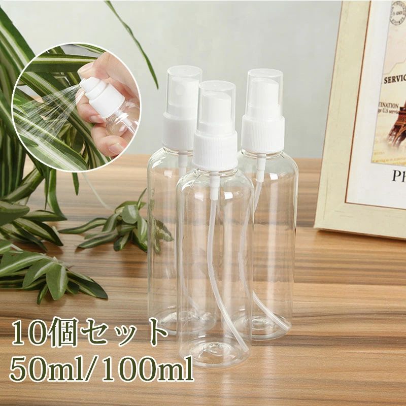 商品名:スプレーボトル 容量/サイズ:100ml/4*14cm 容量/サイズ:50ml/3.7*10cm パッケージ内容:10個セット 生産ロットにより、個包装されない発送場合があります。個包装か包装されない製品をランダムに発送いたします。...
