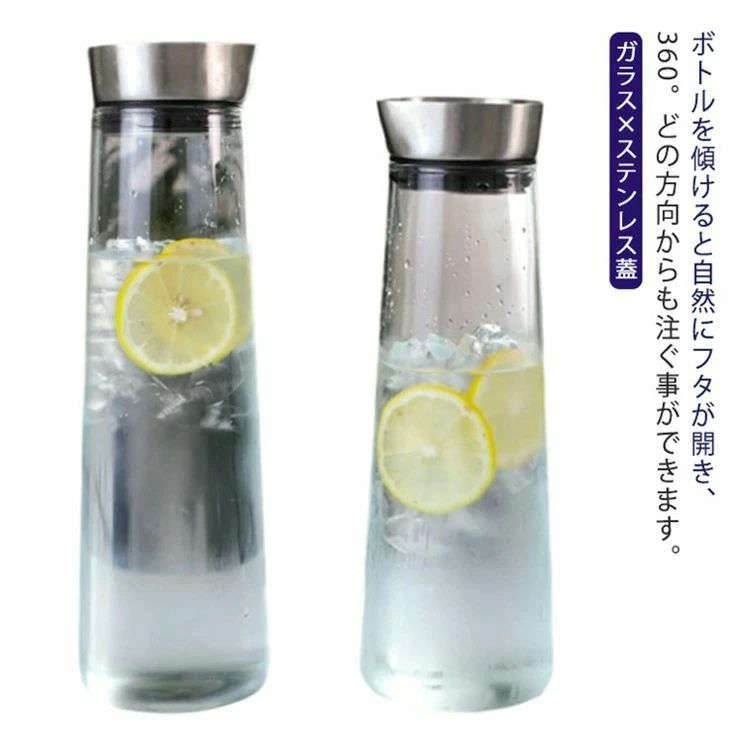 ITEM INFORMATION ■ 特徴 ボトルを傾けると自然にフタが開き、360°どの方向からも注ぐ事ができます。耐熱ガラス製で0℃・110℃まで対応。ステンレス製の蓋で清潔に保てます。 ■ サイズ 1.5リットル 1リットル ■ サイ...