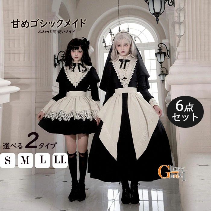 類似商品はこちら ♔*.∴ ワンピース レディース 甘ロリ 姫系26,610円 スカート ハロウィン セット シスタ12,980円〜 ワンピース レディース ゴシック ロ15,9ワンピース レディース キャミソールワ17,98...
