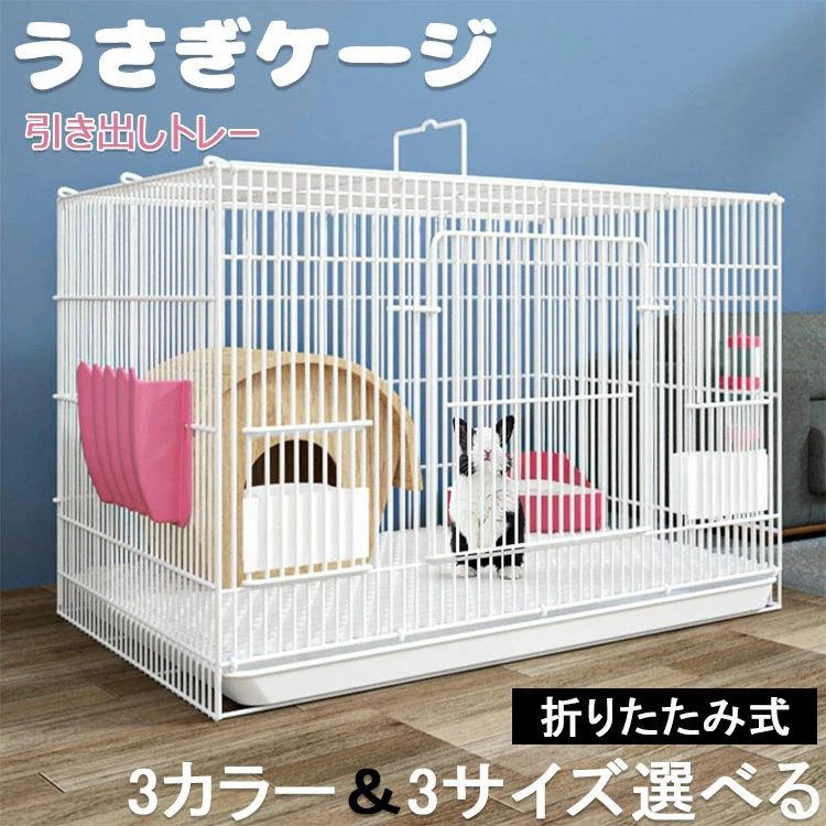 商品コード：カラーホワイト、ピンク、ブルーホワイトs ピンクs ブルーs ホワイトm ピンクm ブルーm ホワイトl ピンクl ブルーl材質：鉄サイズ: s39×30×28cm、m48×32×33cm、l60×40×40cm包装内容明細1×...