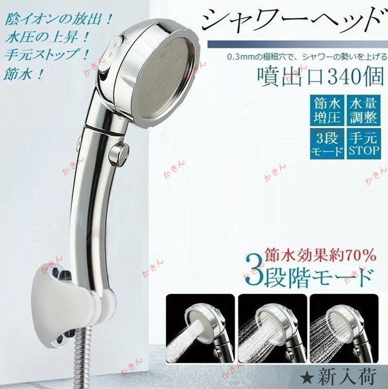 【止水ボタン】 ちょうど親指が当たる場所に手元スイッチがついていて、ちょっと手が離せない時、サッと止水できるのは本当に便利。 【多様な吐水モード】 異なるシャワー心地が楽しめる3つの吐水モード、ニーズに応じてボタン一つで簡単に切り替えられま...