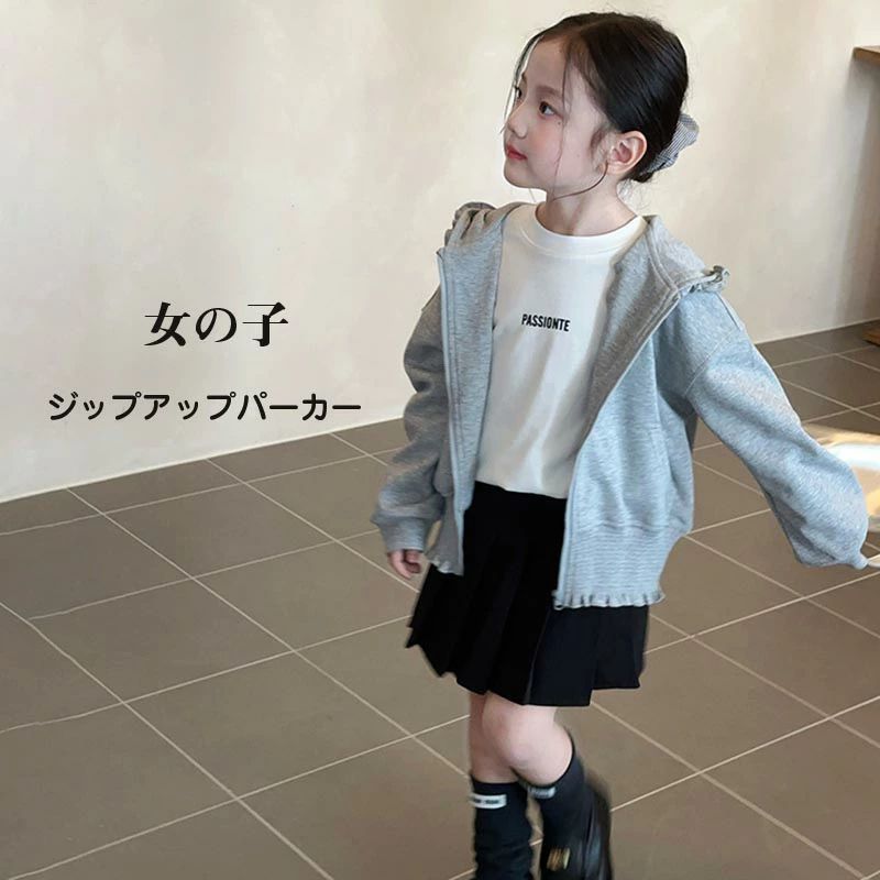 商品説明 素材 ポリエステル・コットン セット内容 ジャケット 生産国 中国 サイズ 画像参考 ※上記の表は、当店スタッフの個人的な感想になります。 ※お客様により、感じ方は異なりますので、あくまでも参考としてご覧ください。 注意書き ※商...