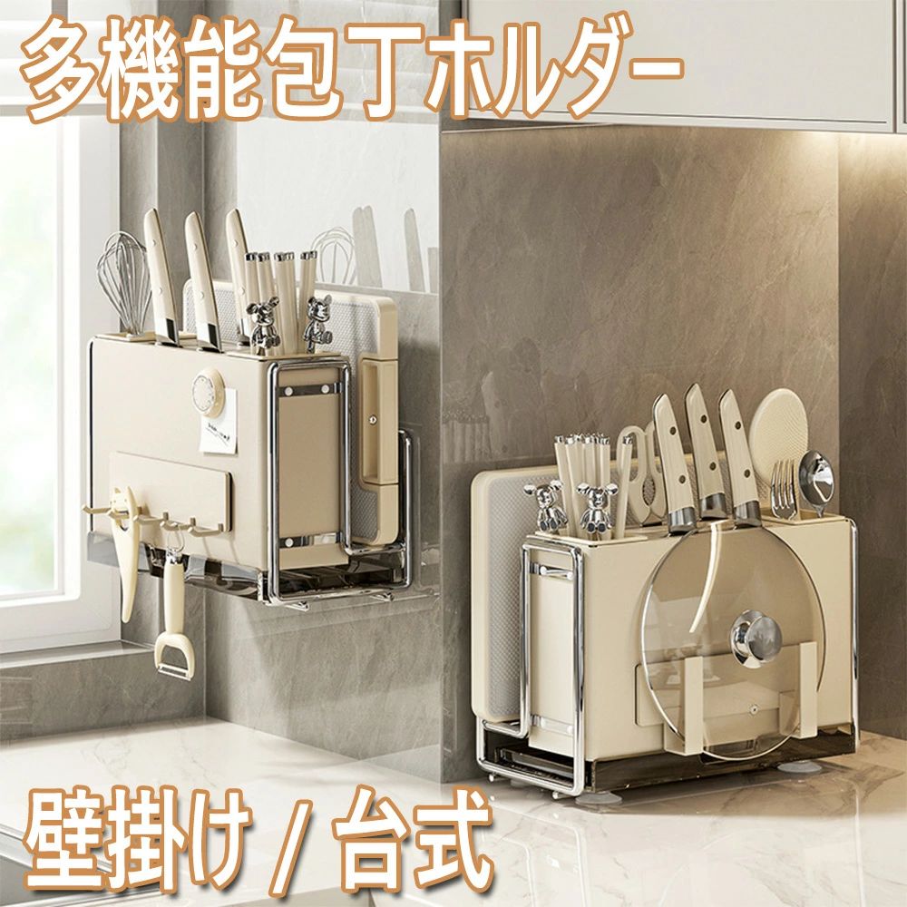 ・ナイフの安全な保管：このユニバーサルナイフホルダーは健康的で頑丈な金属でできており（底部にプラスチック製のドリップトレイが付いています）、サイズは22.4 * 13.1 * 26.5CMで、さまざまなサイズのナイフを収納できるスペースを提...