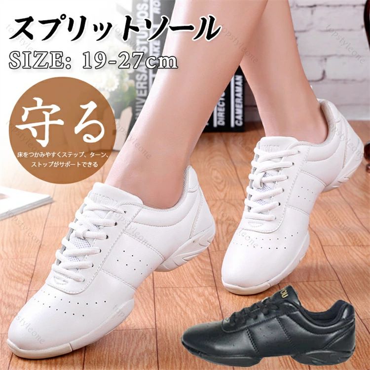 多種ダンスに、オールシーズンに、ぴったりの爽やかなクッションのダンスシューズ ☆シンプルなデザインはカジュアルに、ガーリースタイルやきれいめコーデにと、どんなスタイルにも合わせやすい便利アイテム！ 美脚効果はばっちり！スタイル良くみせてくれ...