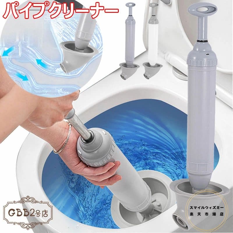 ★★★商品仕様★★★ ●サイズ：48*13cm ●セット内容：本体*1 ●【トイレの詰まりを解消】トイレの水が流れにくい時に大活躍する洋式トイレ専用の次世代ラバーカップ。便器の排水口に先端を入れてハンドルを上下に押し引きをするだけで水の流れ...