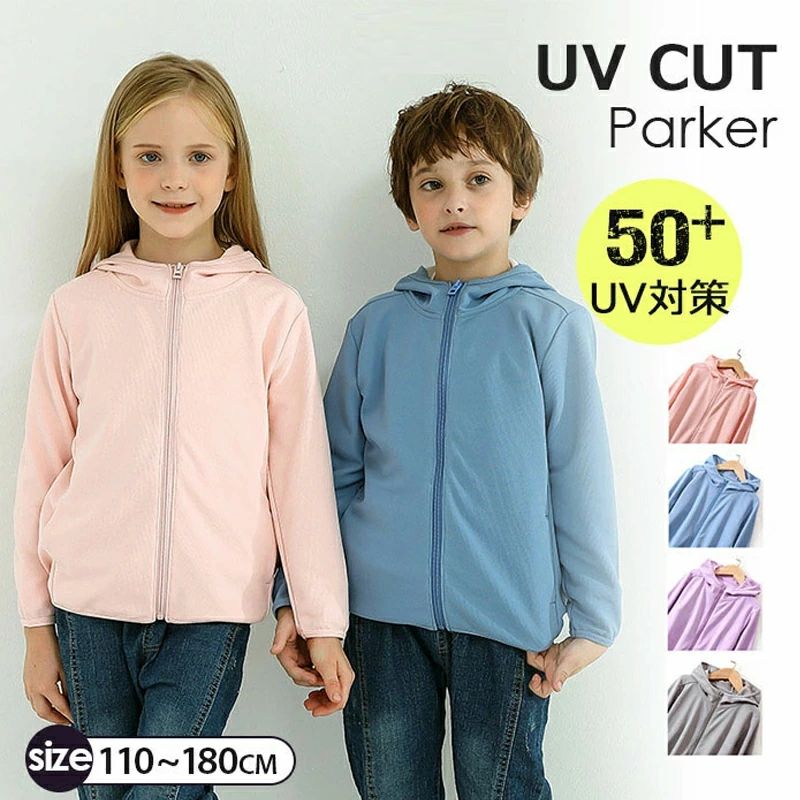 ◆【商品説明】 商品名 uvカット パーカー キッズ 女の子 男の子 UVカット率98.9％ 厚手 指穴 uv 親子ペア 虫除け 子供 UPF50+ ジップアップ ラッシュガード レディース 日焼け止め 軽量 長袖 春 夏 秋 薄手 吸水速...